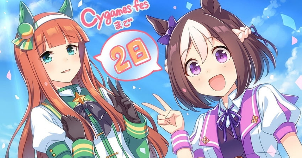 Umamusume Silence Suzuka Guide: Skills, Build, and Support Cards - gamer.org